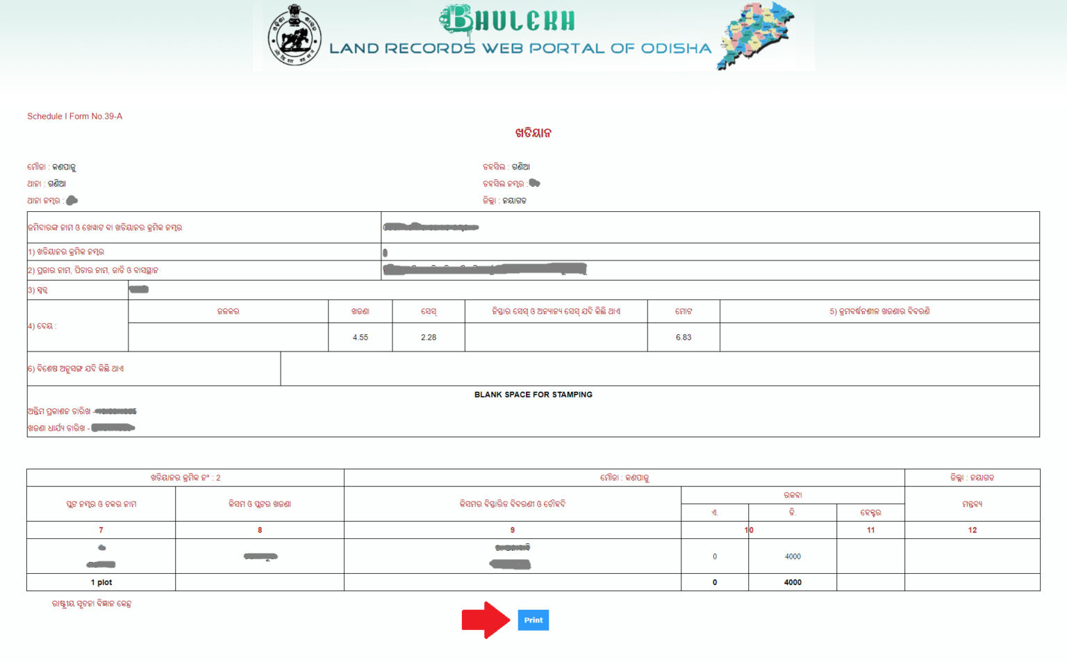 Bhulekh Odisha 2025 - Plot Details (RoR), Village Map, Bhu Naksha Online