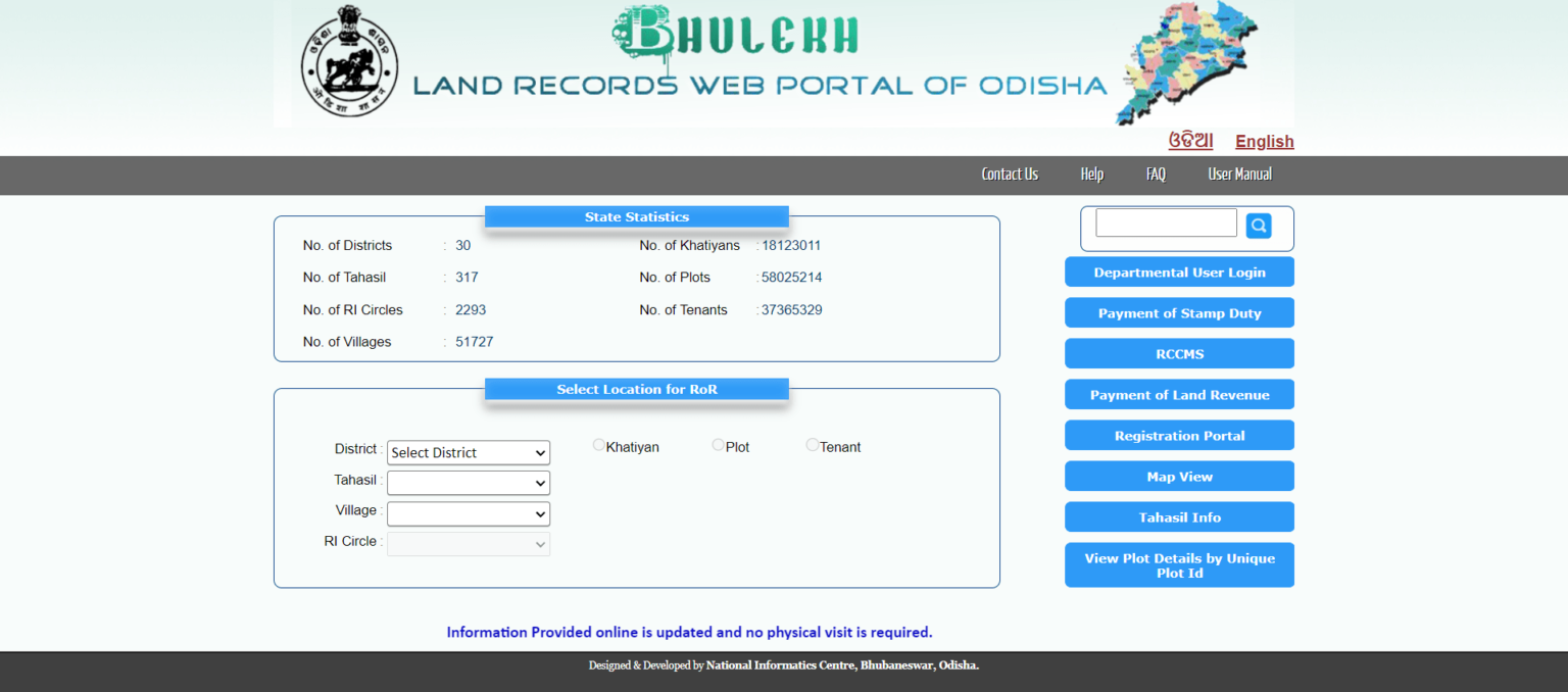Bhulekh Odisha 2025 - Plot Details (RoR), Village Map, Bhu Naksha Online